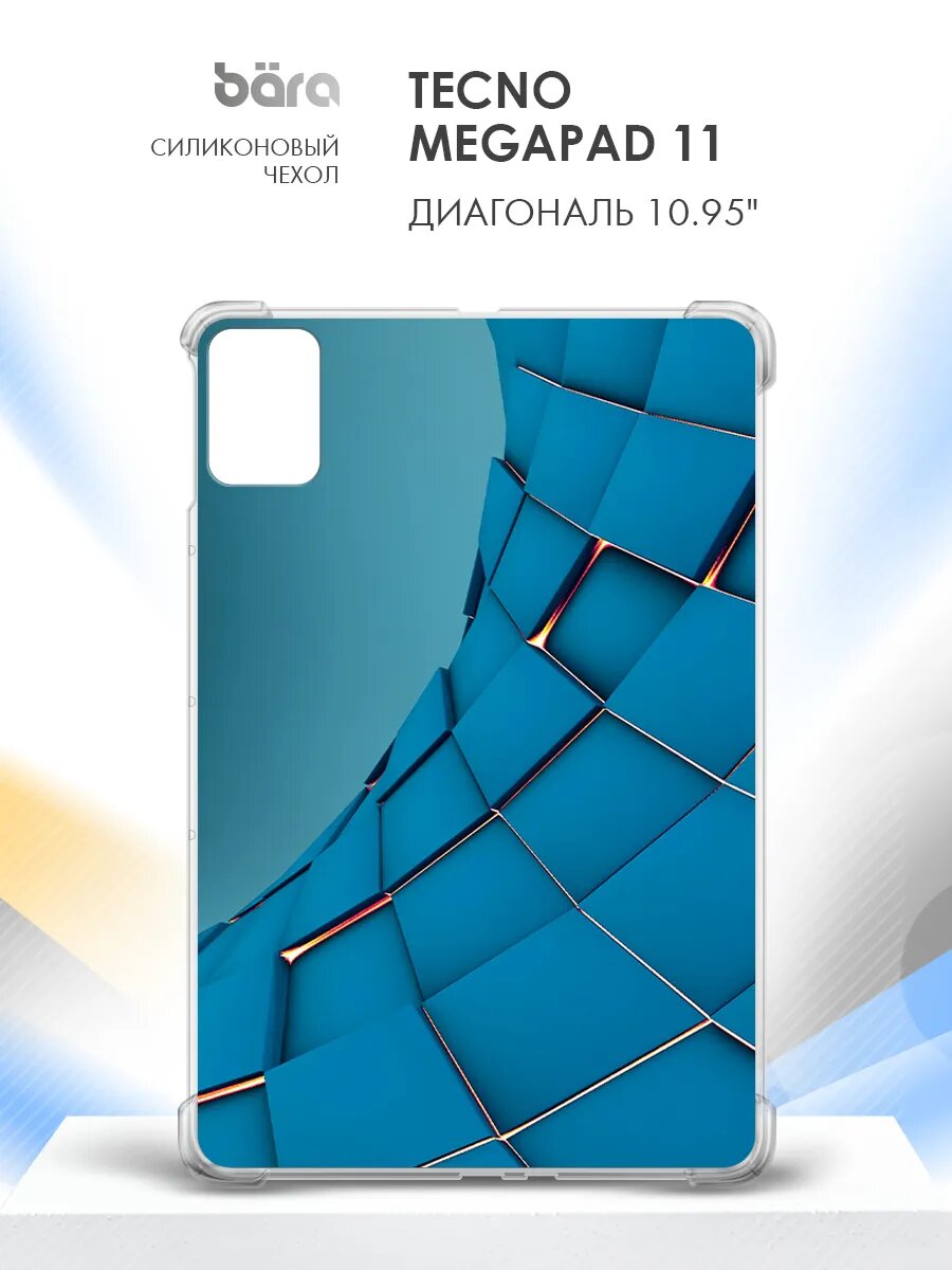 Чехол-накладка для планшета на Tecno MegaPad 11 / Техно МегаПад 11 защитный