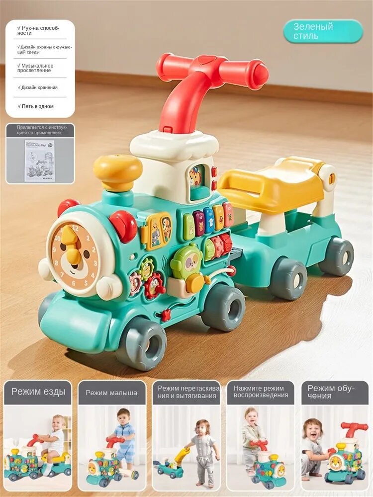 Прицеп для каталки