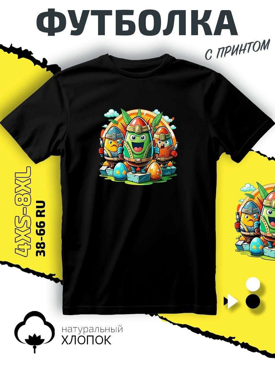 Футболка Авокадо мультяшный веселая