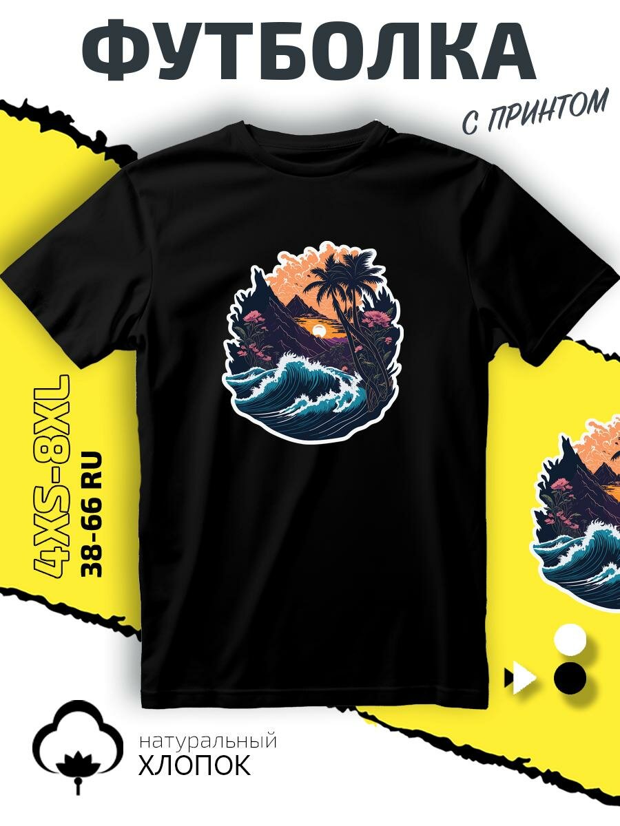 Футболка Закат остров аниме