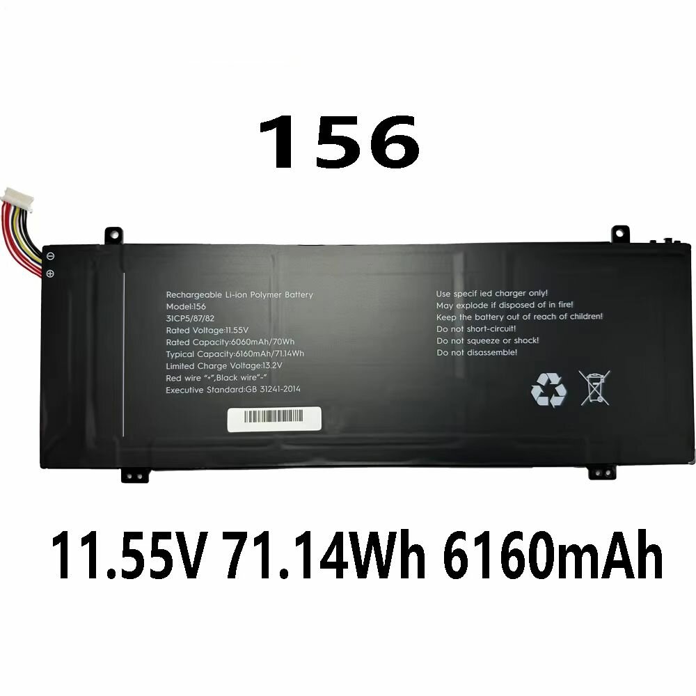 Аккумулятор для ноутбука 11,55 В 71,14 Втч 6160 мАч Применимо к Tecno 156 GF156 MEGABOOK T1 15,6 T15AA 3ICP5/87/82 серии