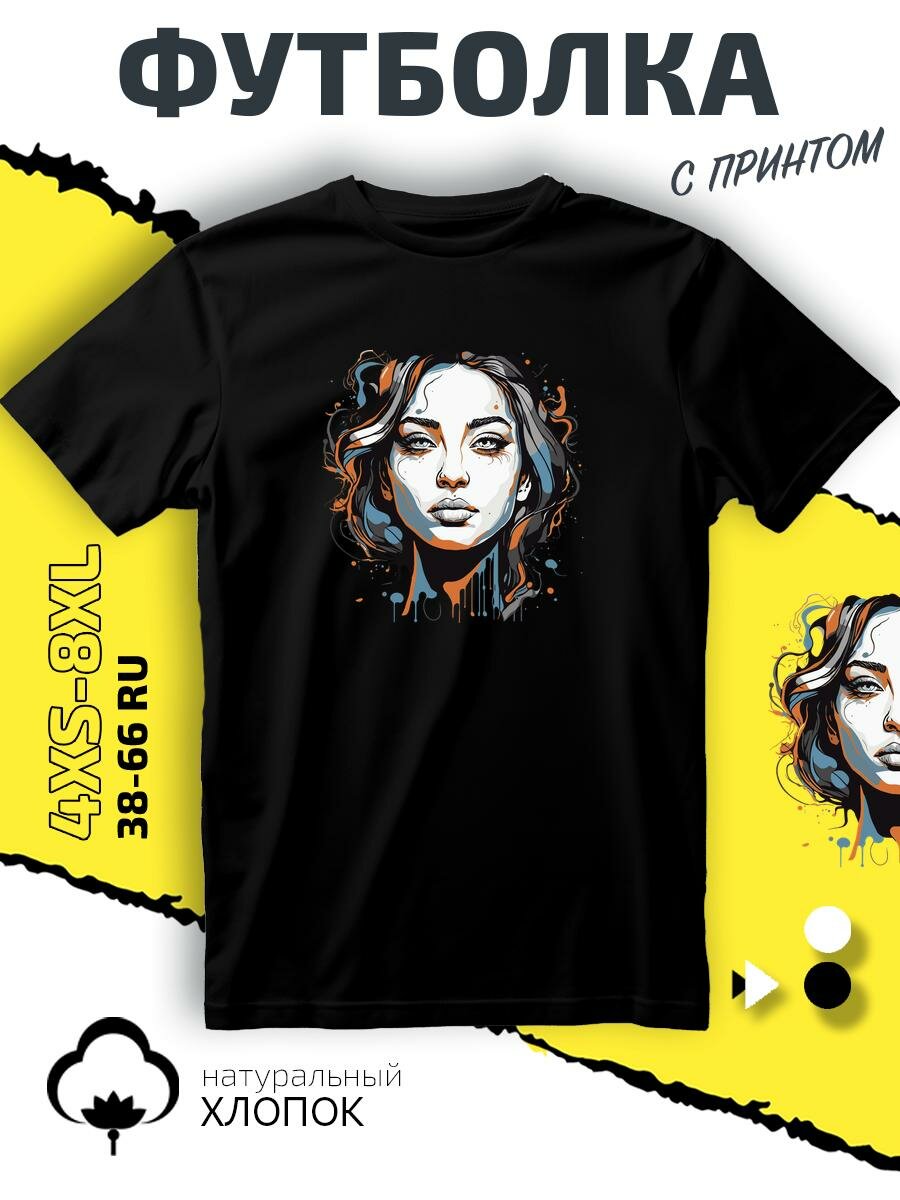Футболка Женский портрет современное искусство