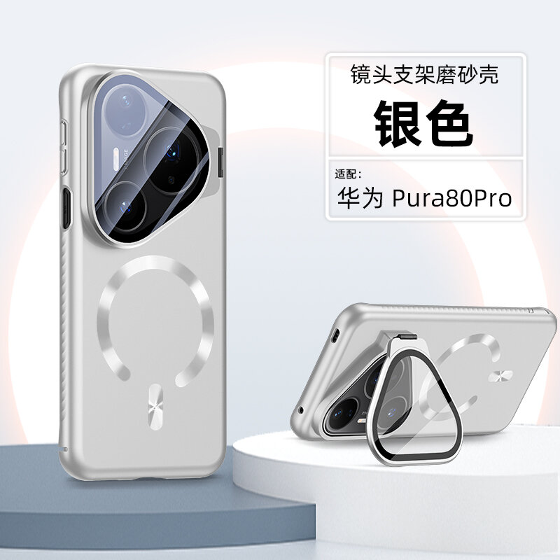Чехол Для Huawei Pura 80 Pro / Хуавей Пура 80 Про+, soft touch, чехол-кардиомонитор, поликарбонат (PC), защита камеры, ударопрочный, встроенная подставка, усиленные углы, Huawei, Huawei Pura 80 Pro