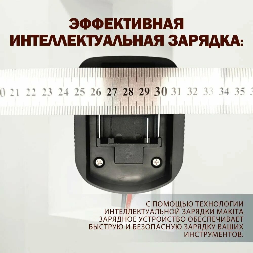 Адаптер для инструмента — фото 1