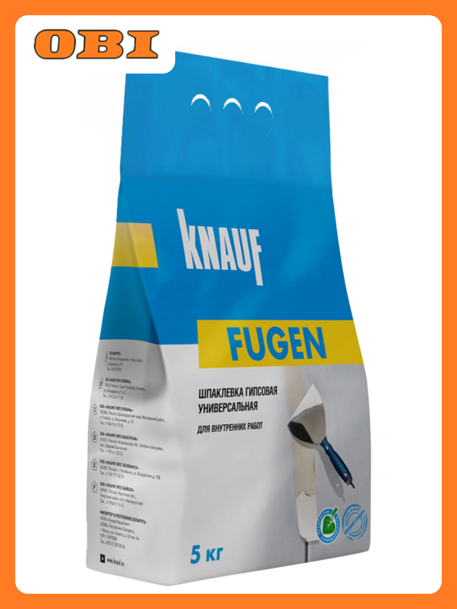 Шпаклевка KNAUF Fugen, универсальная, для внутренних работ, белый цвет, 5 кг