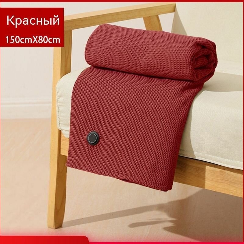 Электроодеяло 100x150 см, 10, Вт.
