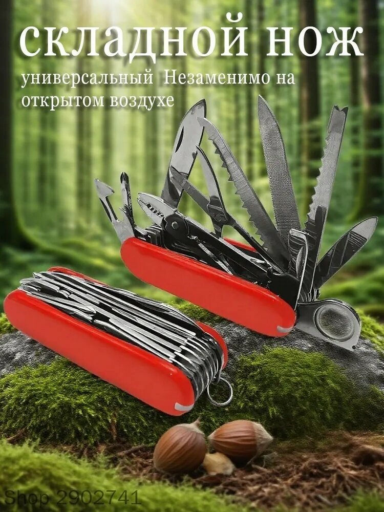 Многофункциональный складной нож, необходимый для использования на открытом воздухе, самообороны, острый