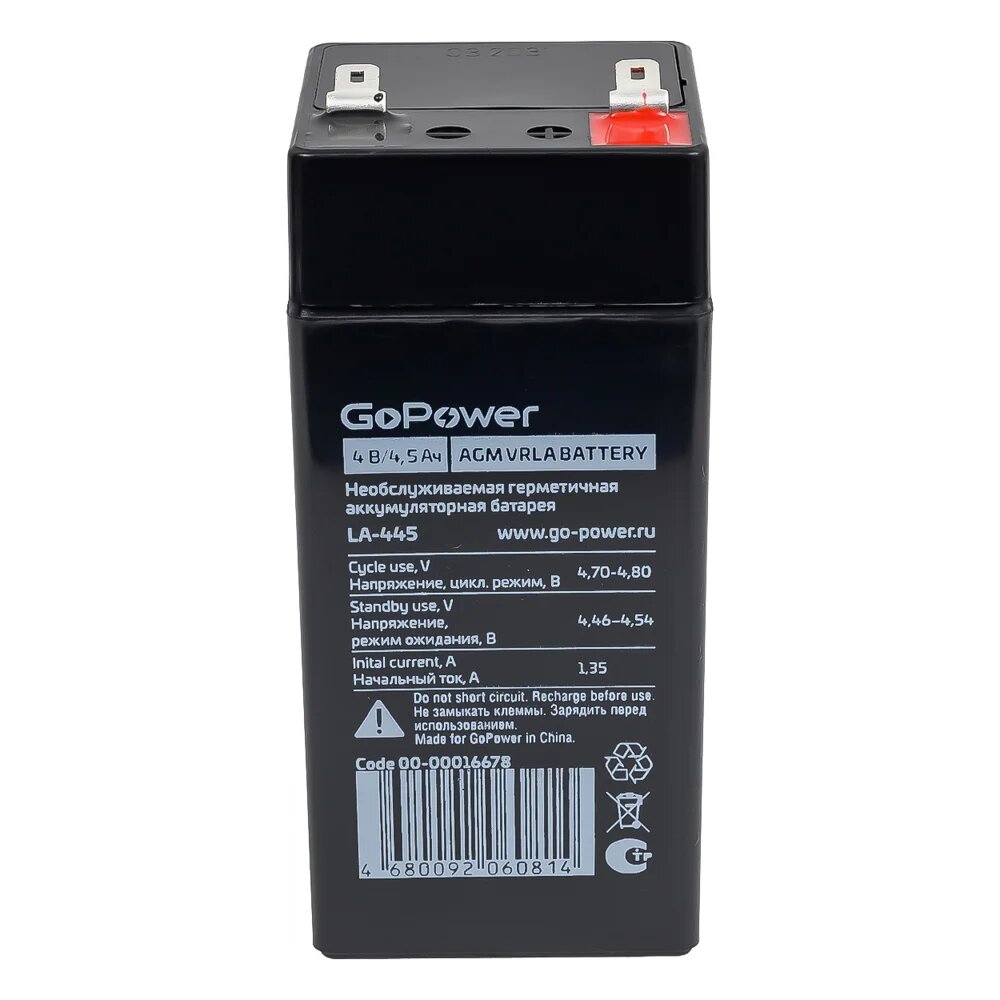 Аккумулятор свинцово-кислотный LA-445 4V 4.5Ah GoPower 00-00016678 обратная полярность технология