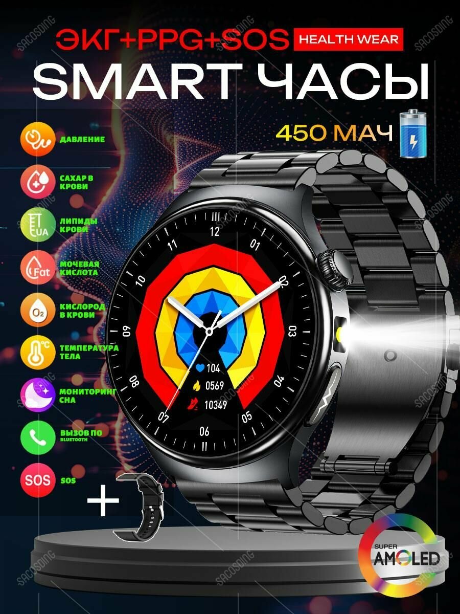 2026 Cмарт часы с функцией экг с AMOLED экраном, неинвазивным мониторингом уровня глюкозы в крови