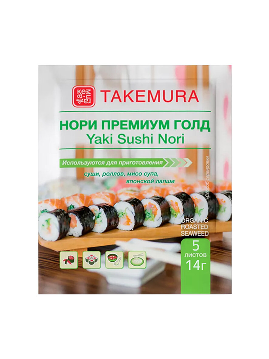 Водоросли морские Takemura жареные нори голд 5 листов 14 г, Китай