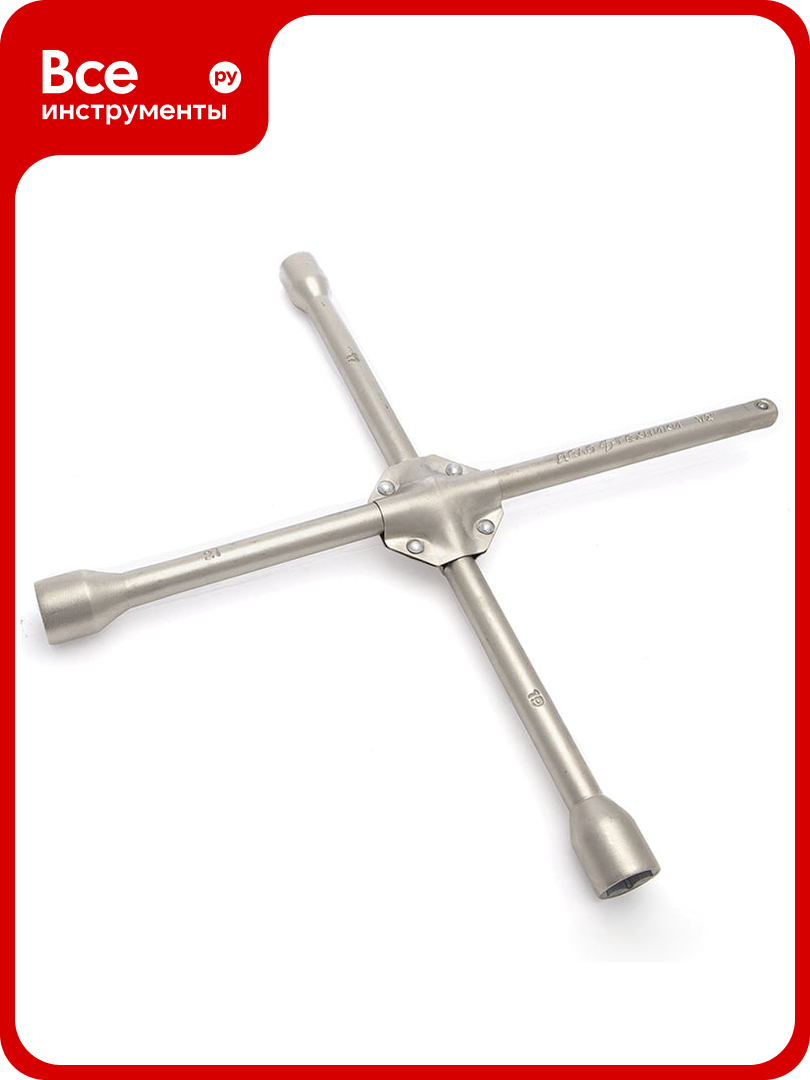 Баллонный крестовой усиленный ключ 17 х 19 х 21 х 1/2" - 380 мм ДТ/10 Дело Техники 531221