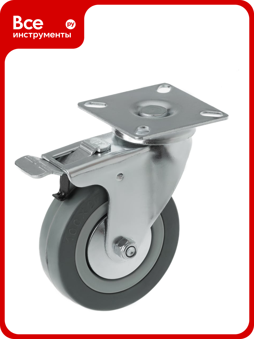 Аппаратное колесо поворотное с тормозом SCgb 42 (100 мм; 80 кг) А5, фиксации тормоза