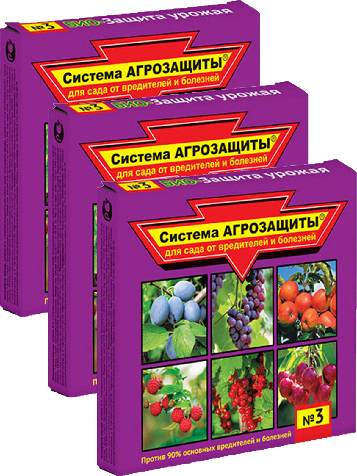 Система Агрозащита№3 "БИОзащита урожая", набор средств для защиты урожая от болезней и насекомых-вредителей, 3 набора