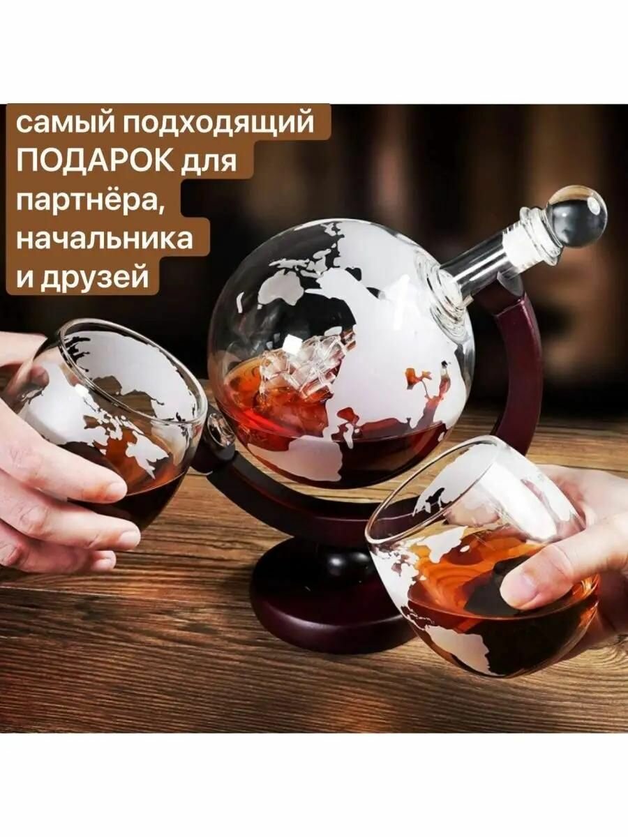 Декантер "J019", для виски, для коньяка, 0.8 л, стекло, дерево — фото 1