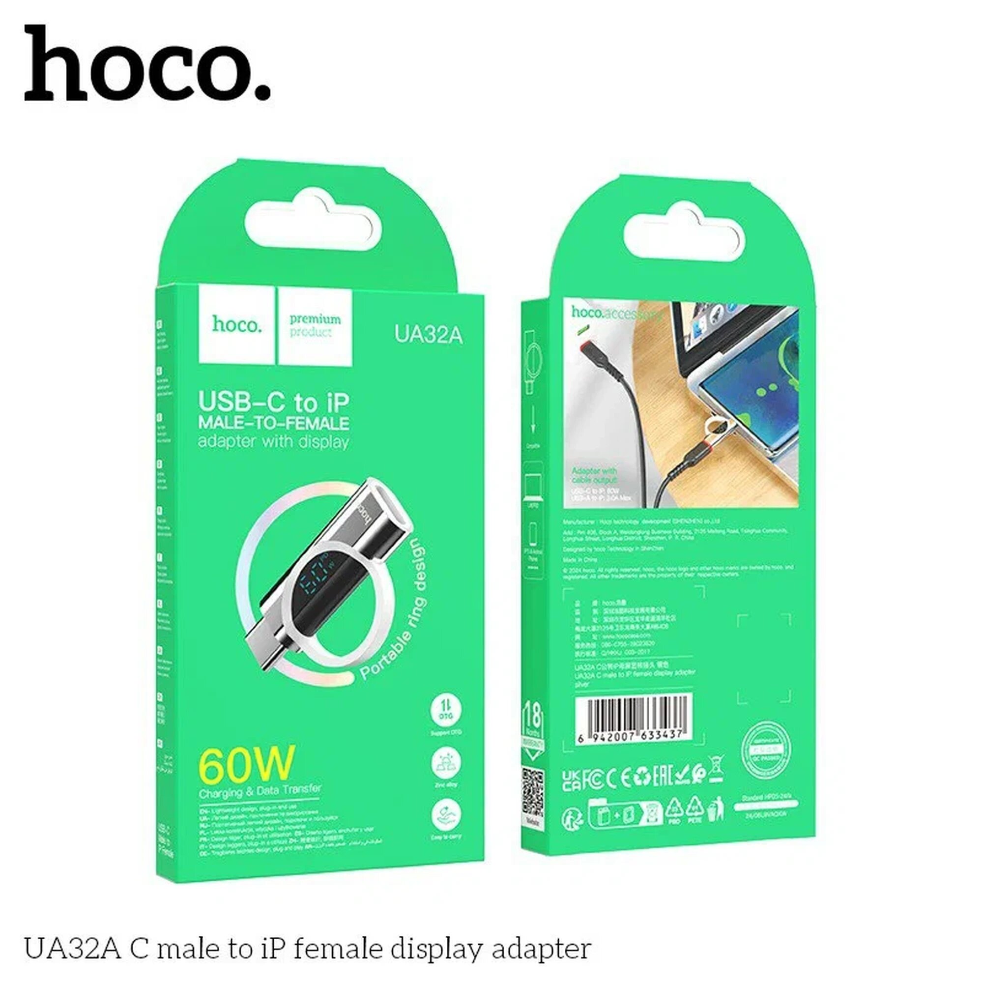 Адаптер Hoco UA32A, для iPhone, с дисплеем, цвет серебристый