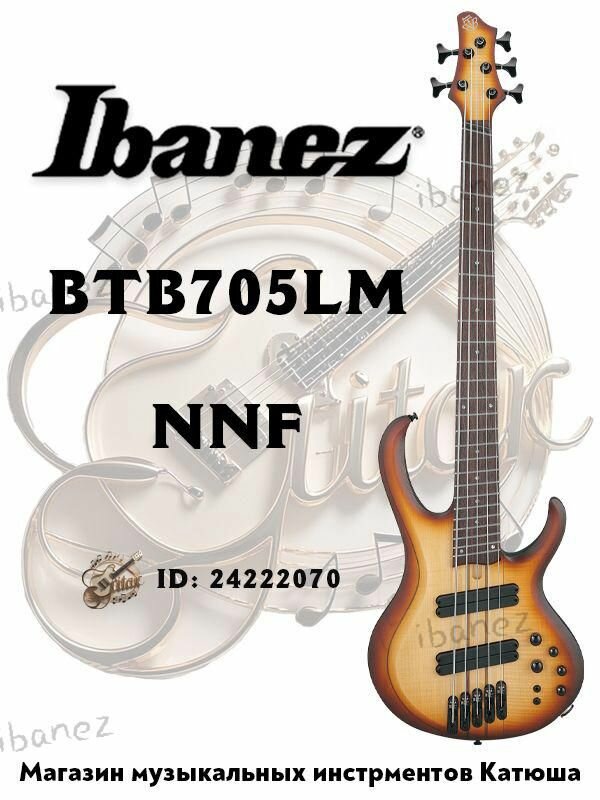 Струнный инструмент 5-струнный электробас IBANEZ BTB705LM