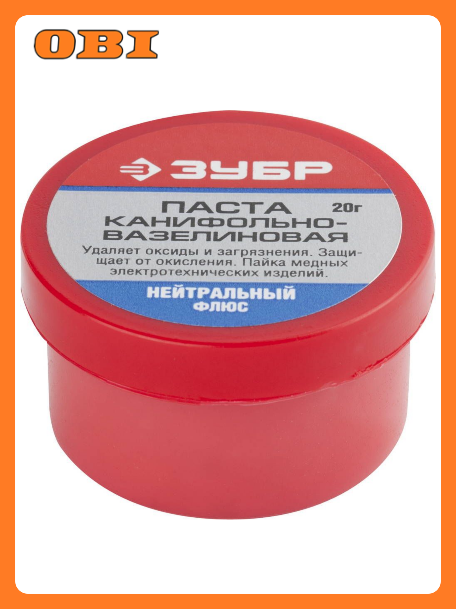 Паста паяльная канифольно-вазелиновая ЗУБР, 20 г