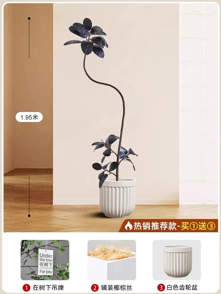 Искусственное растение «Черный бриллиант», элитное декоративное растение, резиносольан, крупное растение в горшке для