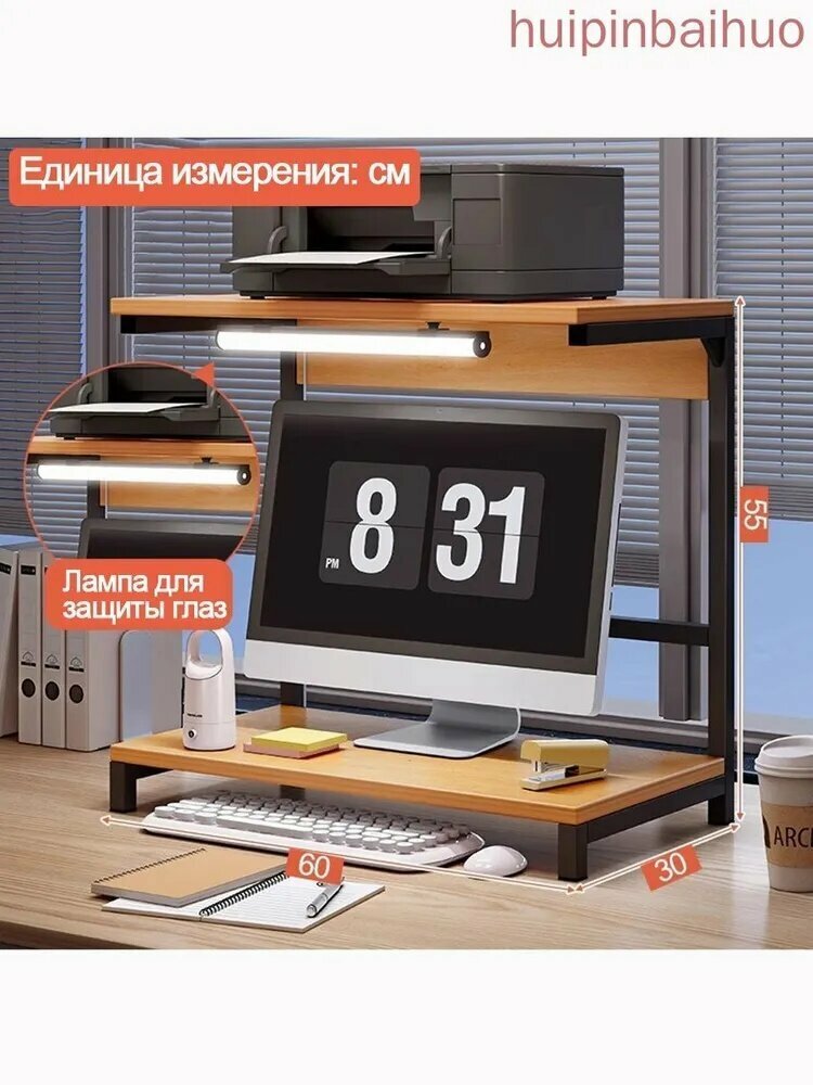 Этажерка, 1 секц, ДСП, Металл, 60х30х55 см