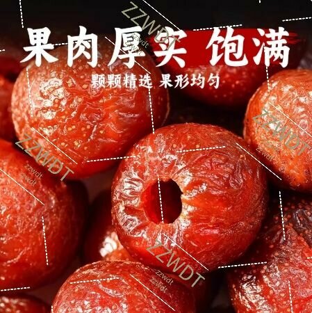 250 г натурального чая из сухофруктов боярышника без косточек