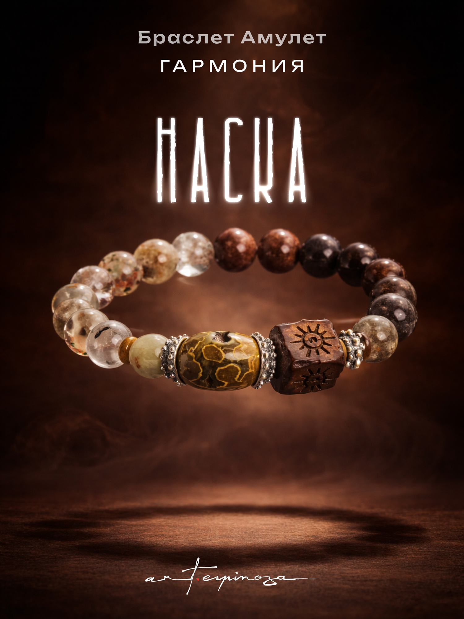 Браслет, яшма, кварц, тигровый глаз