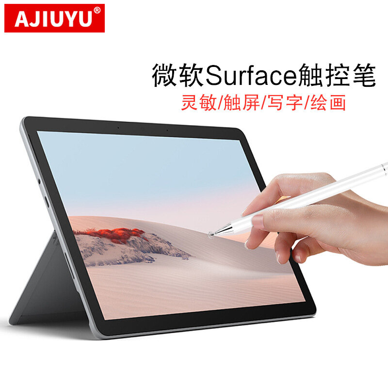 Для планшета AJIUYU Microsoft Go2/Go Stylus Surface Pro 7/X/6/5/4 почерк Белый [мягкая ручка не повреждает экран] без
