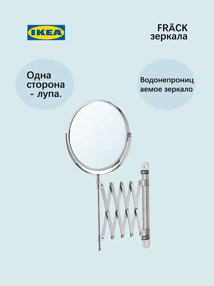 IKEA Зеркало настенное, 17 см х 17 см, 1 шт