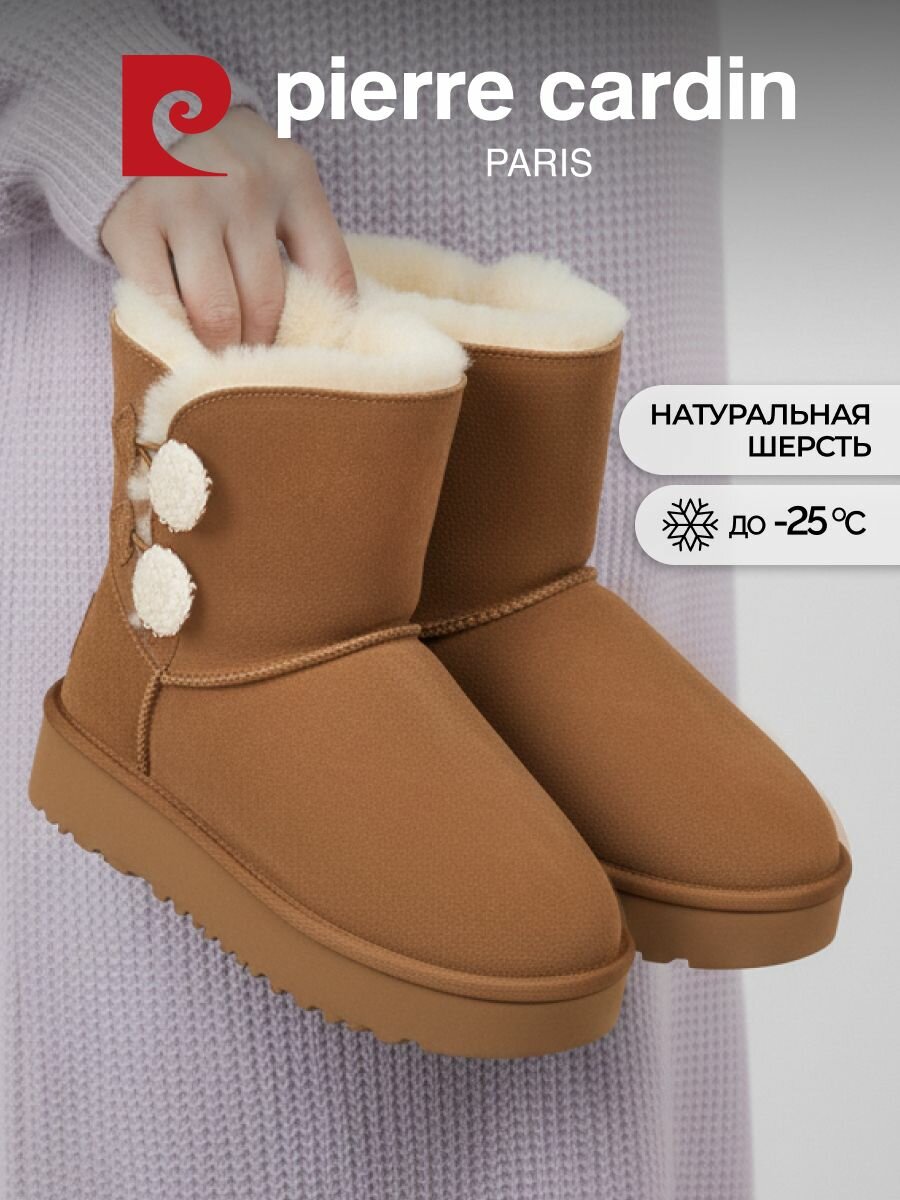 Угги Зима 2026