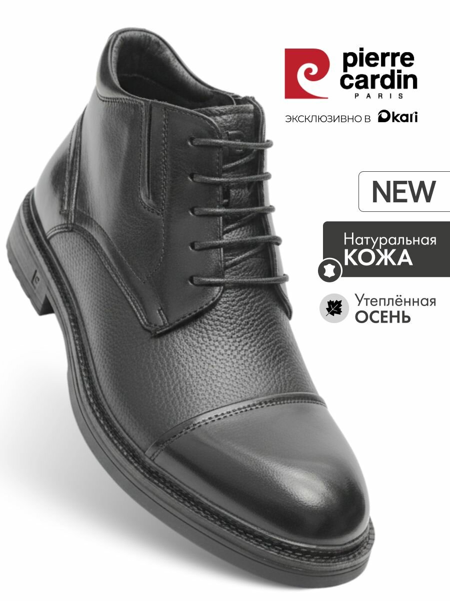 Ботинки Осень-зима 2025