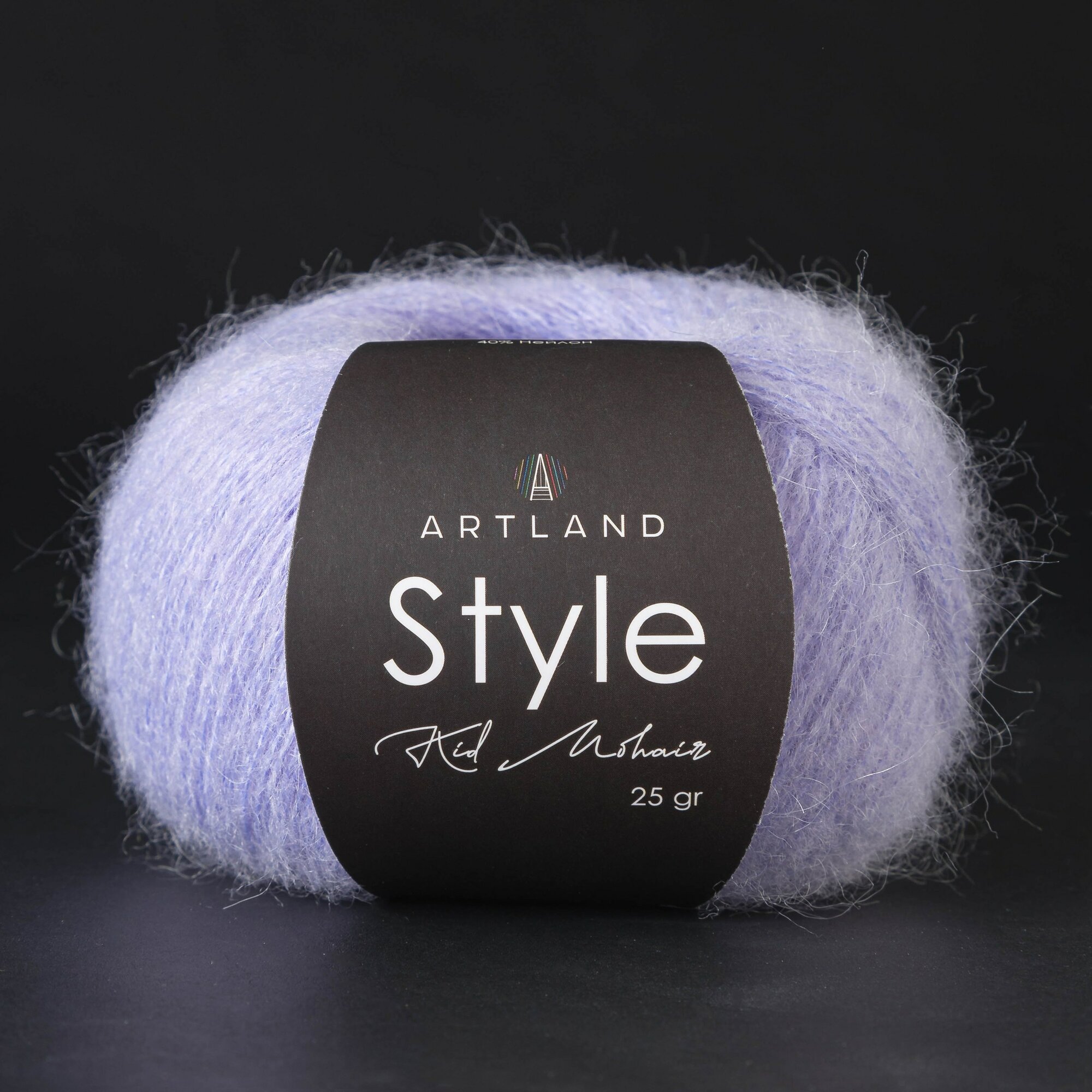 Пряжа для вязания Artland Style Kid Mohair, 1 моток (325 м, 25 гр). Цвет 49 сиреневый