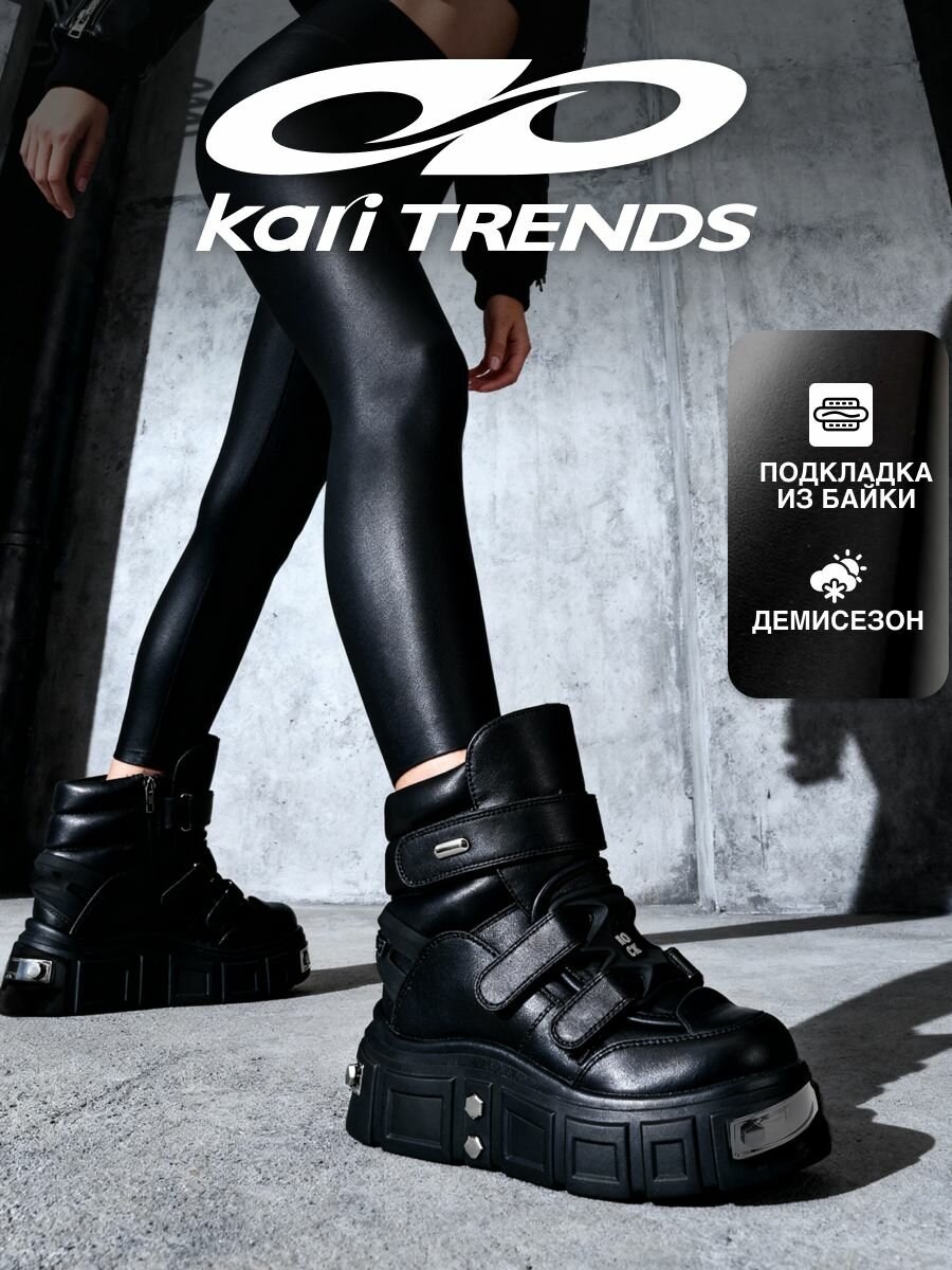 Ботинки Осень-зима 2025