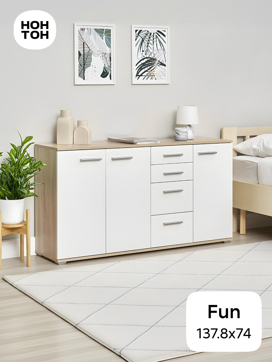 Комод для одежды Нонтон Fun КД-4 дуб сонома / белый, 137.8х34х74 см