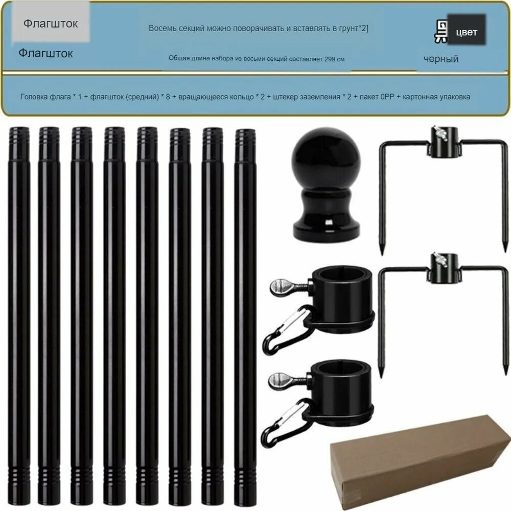 Нержавеющий уличный флагшток премиум 2.99 м для двора, ветроустойчивая серебристая подставка для наружного применения