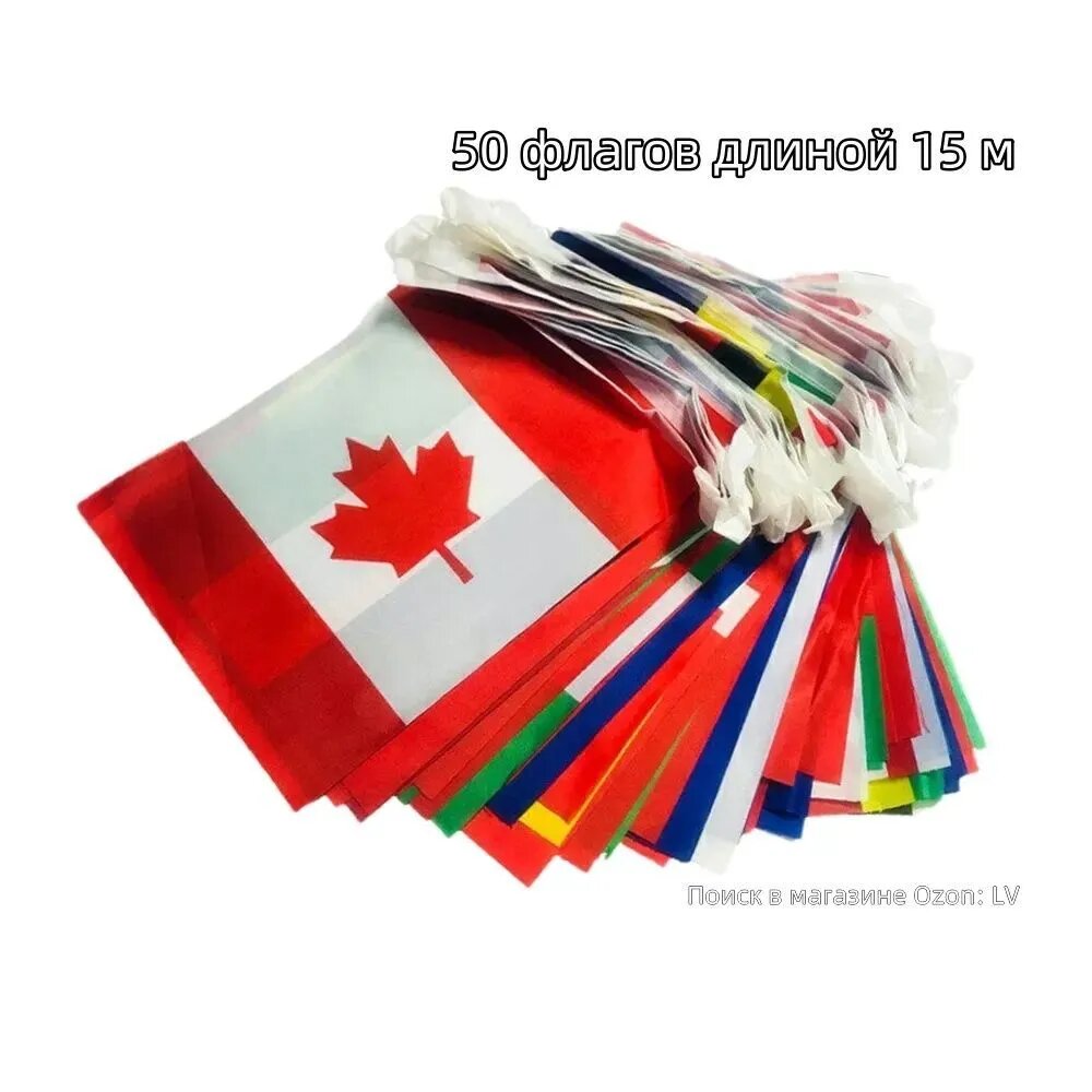 Флаги Мира Разных Стран Прямоугольные Флаги 14смx21смX15М