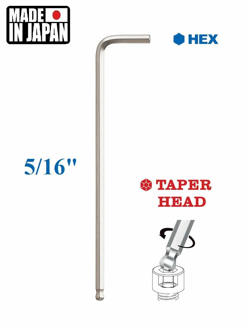 5/16" дюйм. Сделано в Японии ключ удлиненный шестигранный с шарообразной головкой TEL-5/16P EIGHT-ex