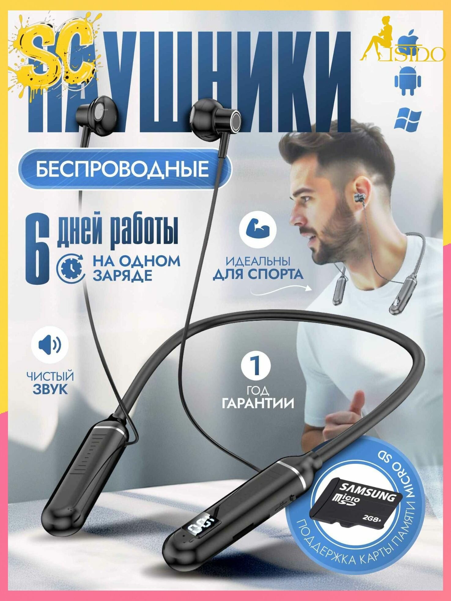 Наушники беспроводные с микрофоном, Bluetooth, USB Type-C, черный для телефона для компьютера гарнитура