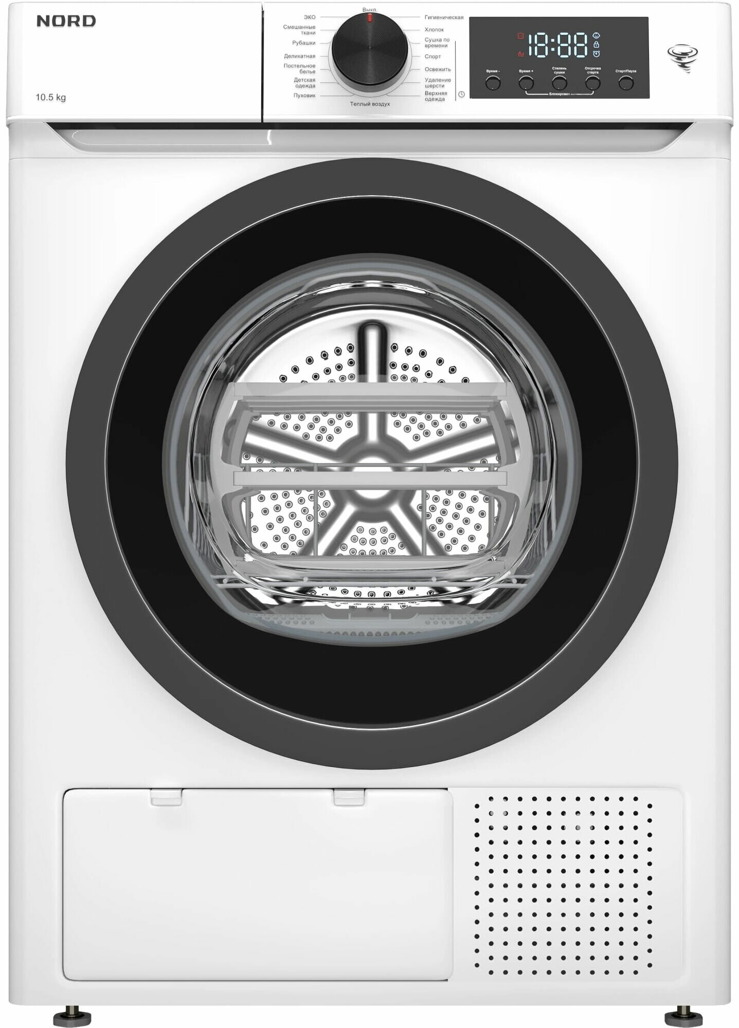 Сушильная машина Nord i-HPW 10 W, белый, тепловой насос, 10.5 кг