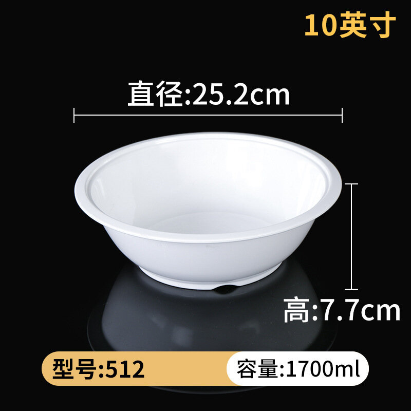 Меламин белая посуда суп миска вареная рыба большой бассейн маринованный рыбный бассейн вареные кусочки мяса большая