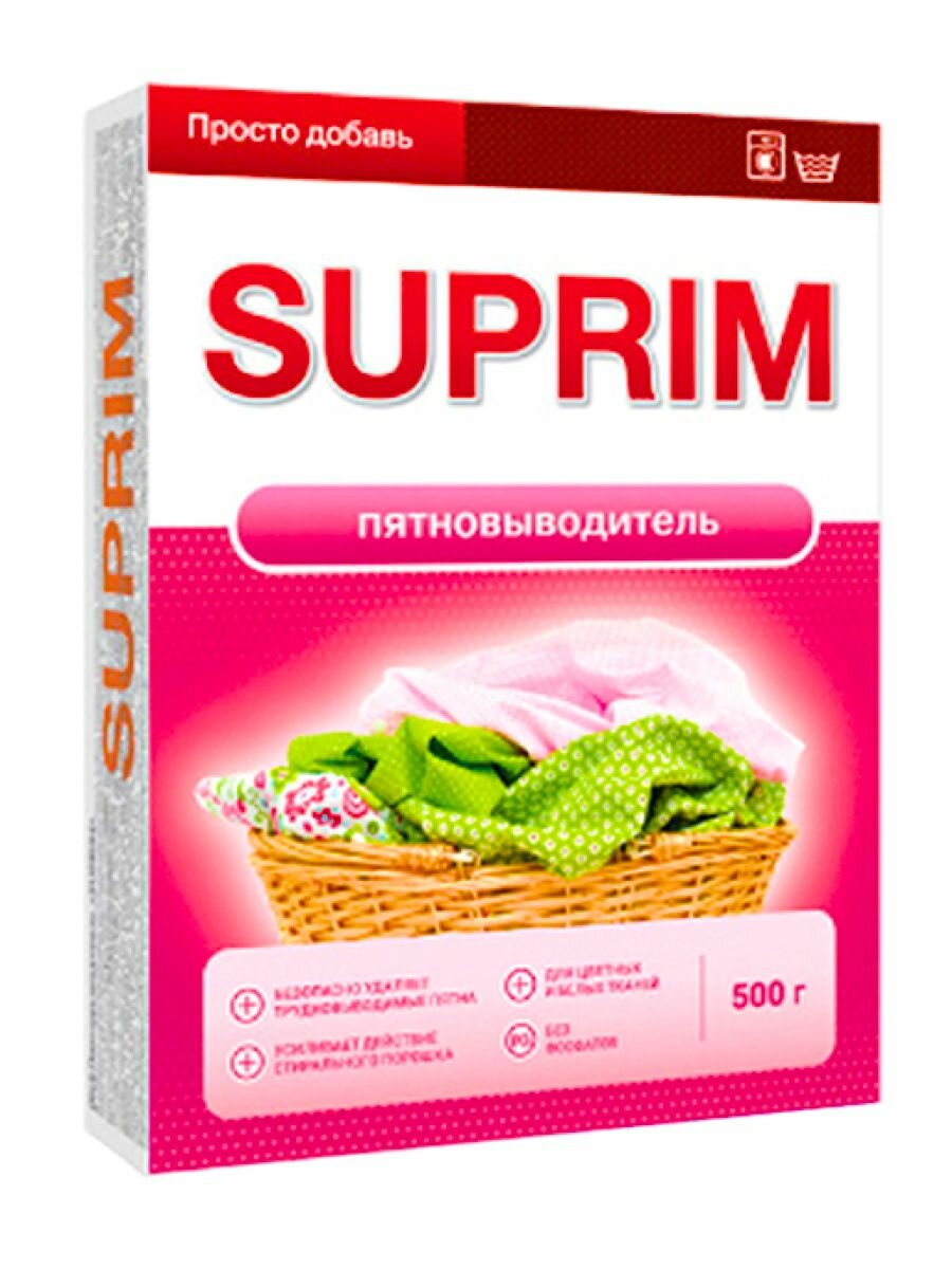 Пятновыводитель без фосфатов для цветных и белых тканей SUPRIM "суприм" 500г