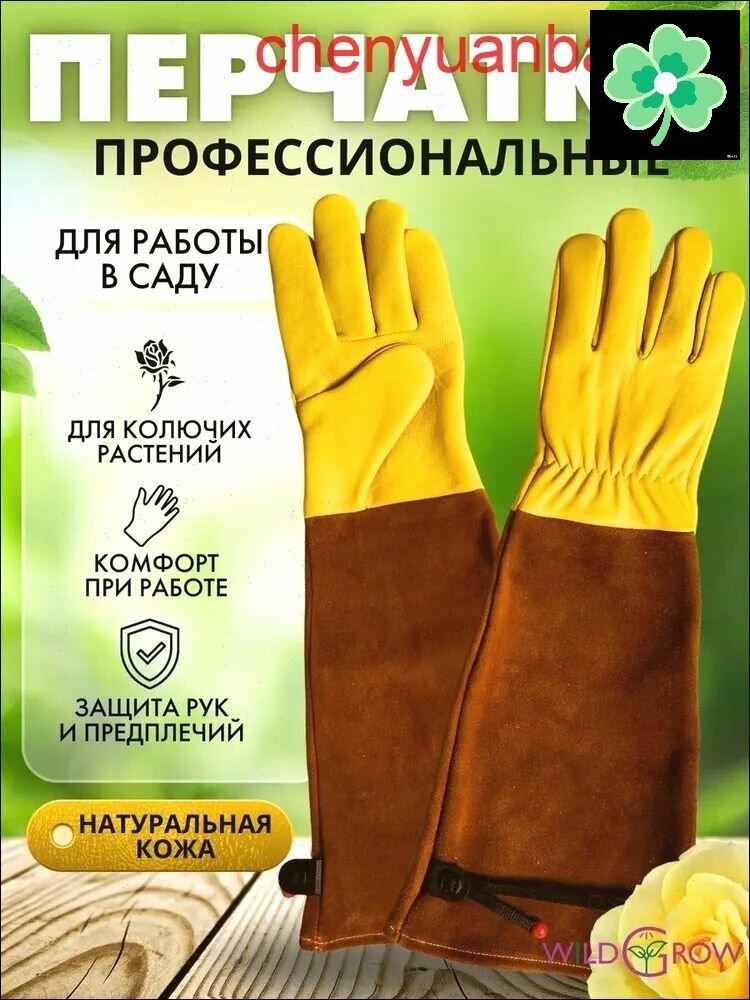 Перчатки хозяйственные, размер M, 1 пара