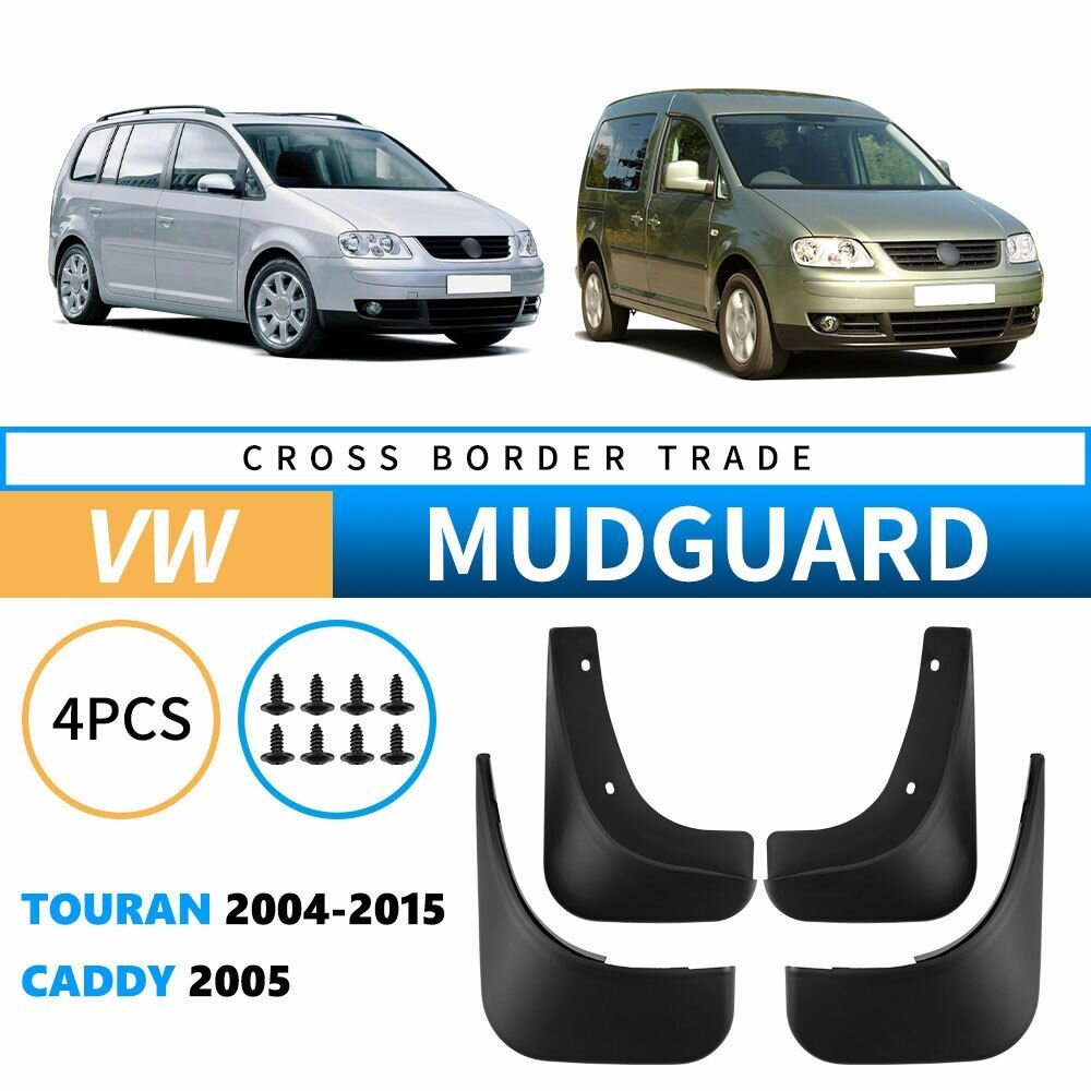 Подходит для Volkswagen Touran 2004-2015 Крылья