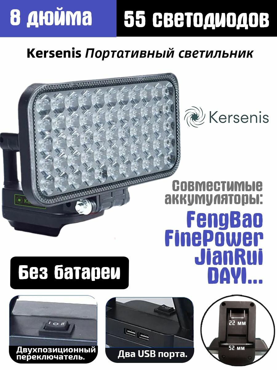Техническое освещение