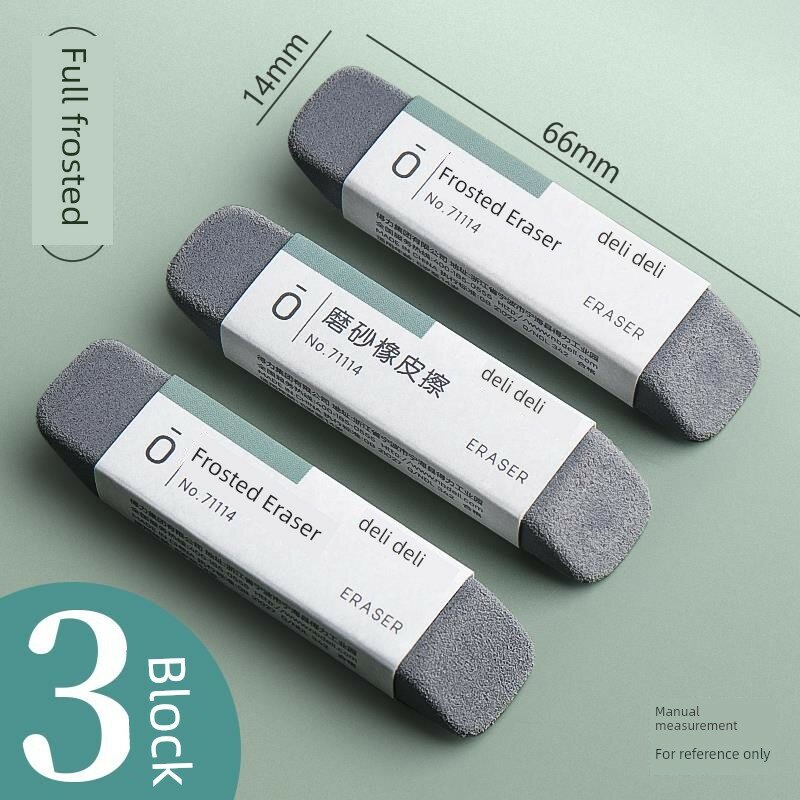 3-упаковка полных матовых ластиков для детей, без следов, прочные резиновые, идеально для письма и коррекции