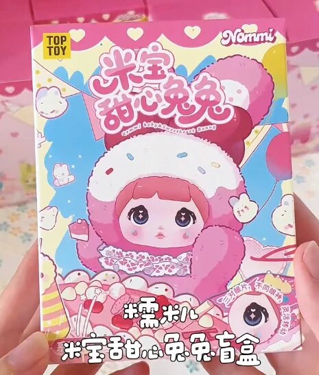 Nommi Baby V2 Rabbit Series Surprise Blind Box Dessert Chef Милая Виниловая Кукла Ожерелье Для Девочек Таинственные Подарки У.