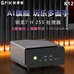 Мини-ПК GMKtec K12 R7 EU, 32G1TB, Dual Channel