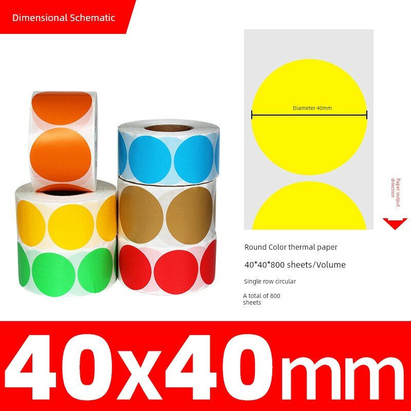 Круглые цветные термоэтикетки-наклейки 1 см, 15, 20, 30, 40, 50, 70, 100 мм, красные, желтые, синие, зеленые, целевая