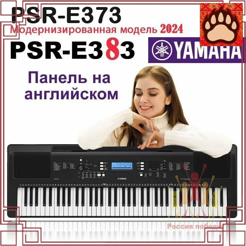 Цифровой синтезатор
