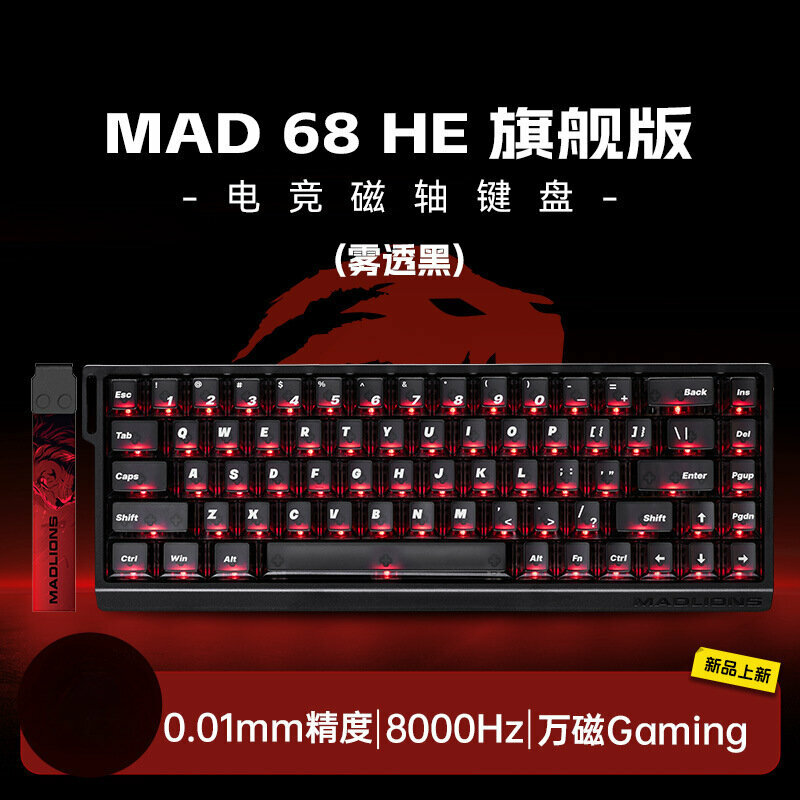 Игровая клавиатура Maxxion MAD60/68 HE с магнитными переключателями, механическая клавиатура mad68pro, 61/68 клавиш