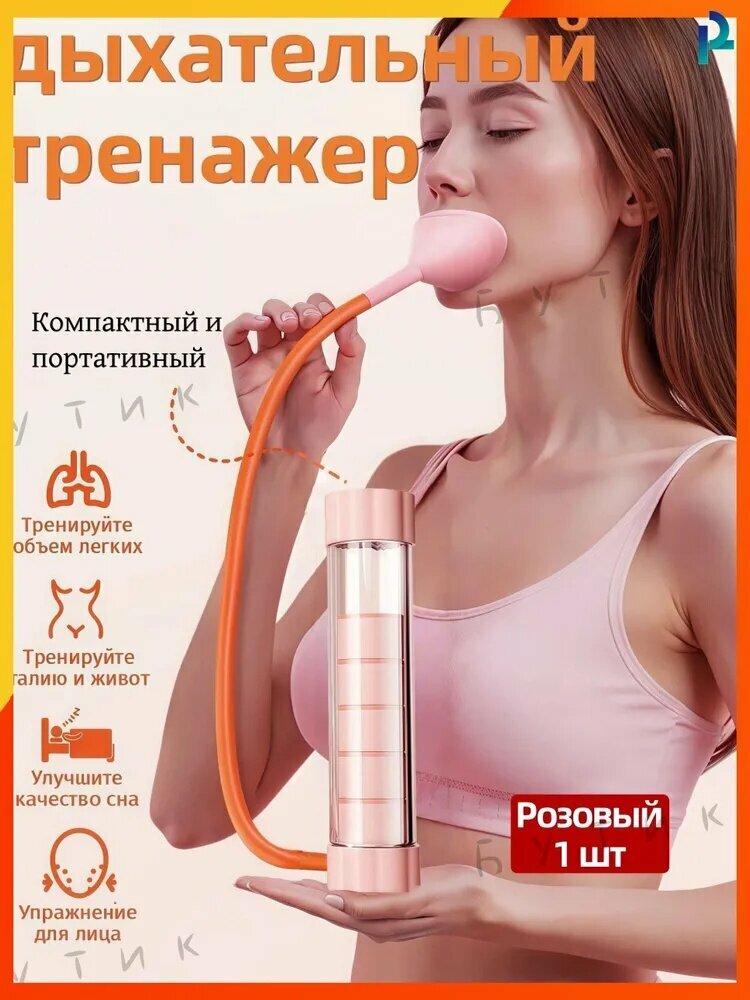 Мини-тренажер xunlian0828d