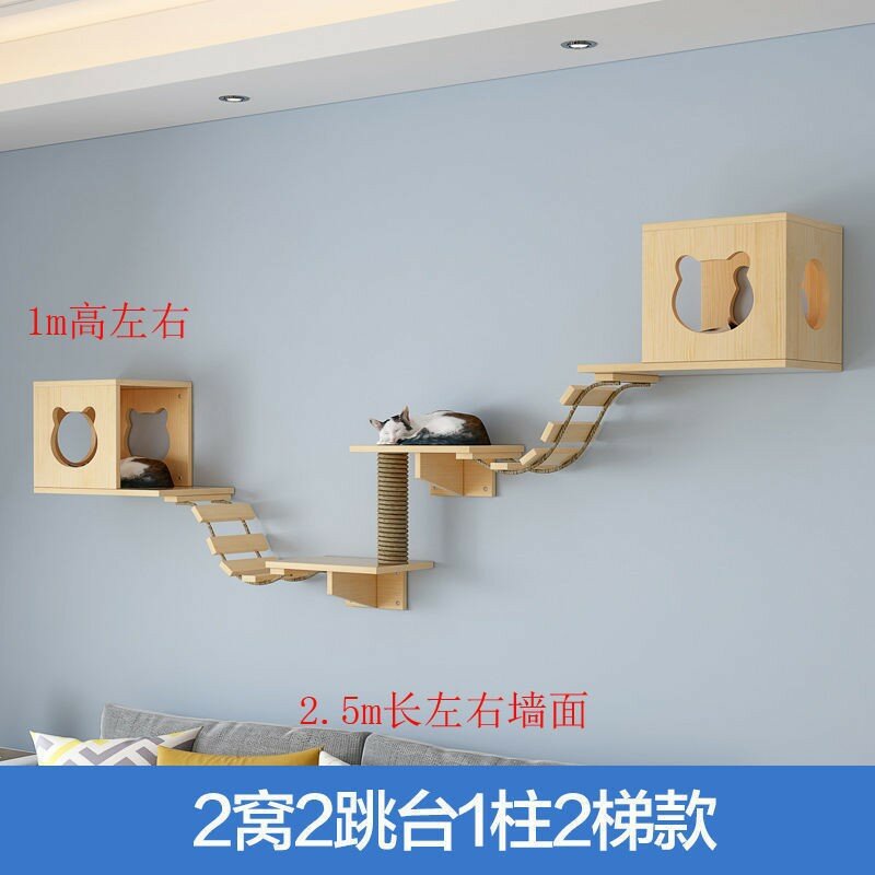 Готовый деревянный лазательный комплекс для кошек, настенный лазательный комплекс из цельного дерева, платформа для